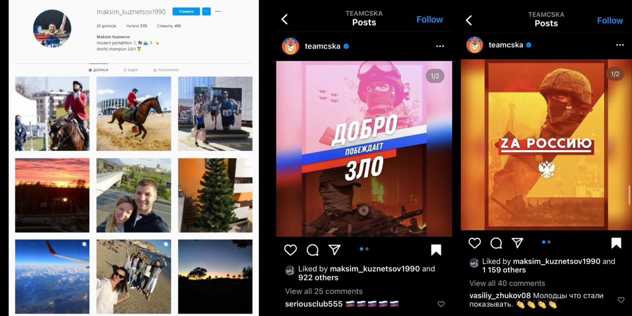 Maxim Kuznetsov | Міністерство молоді та спорту України